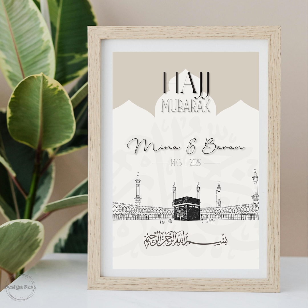 Hajj Mubarak Poster With Name | Personalized Hajj Print | Muslim Gift ...