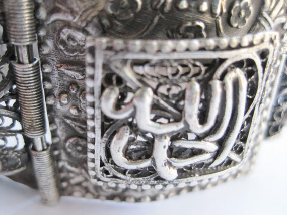Vintage Egyptian Arabic Calligraphy Silver Panel Brac… - Gem
