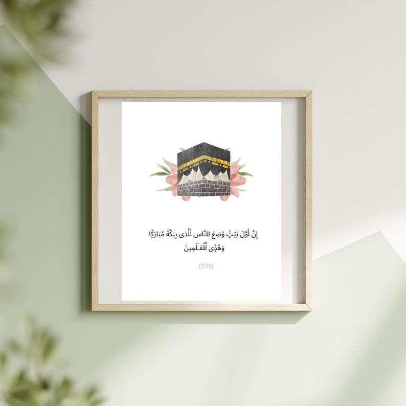 Kaaba Printable Digital Download, Hajj Wall Art, Quran, Islamic Wall ...