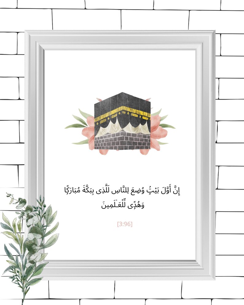 Kaaba Printable Digital Download, Hajj Wall Art, Quran, Islamic Wall ...