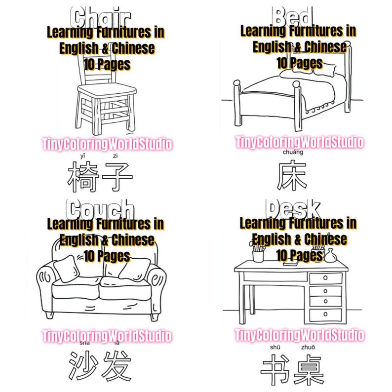 Bilingual Furniture Coloring Pages for Kids, Learn English & Chinese ...