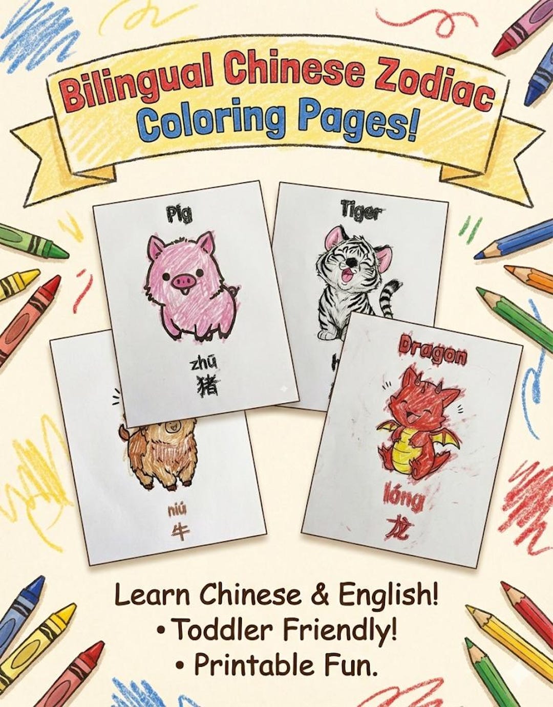 Chinese Zodiac Coloring Pages | Bilingual Mandarin English, Lunar New ...