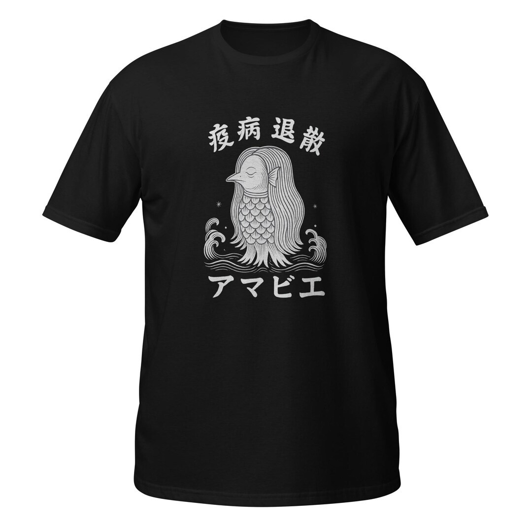 Amabie Yokai Japanese Calligraphy T Shirt Traditional Ukiyo-e Japan ...