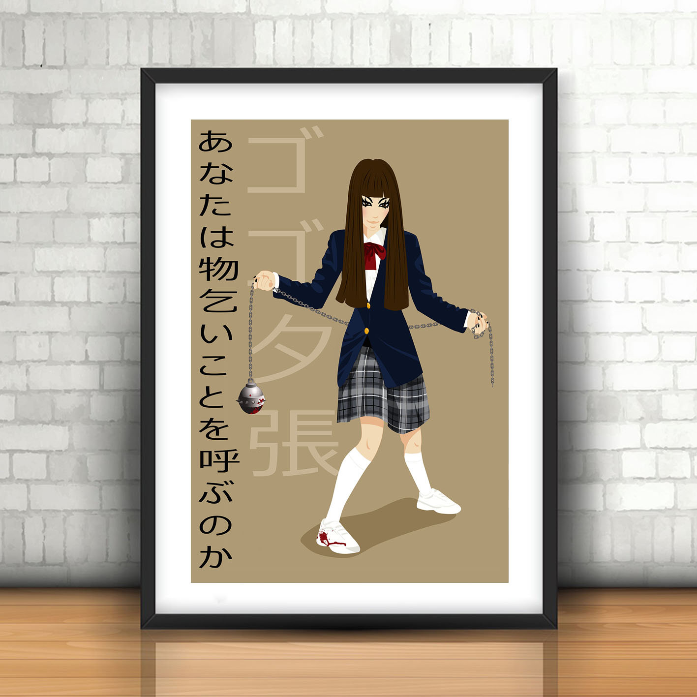Kill Bill Art Go Go Yubari Japanese Manga Anime Comic - Etsy