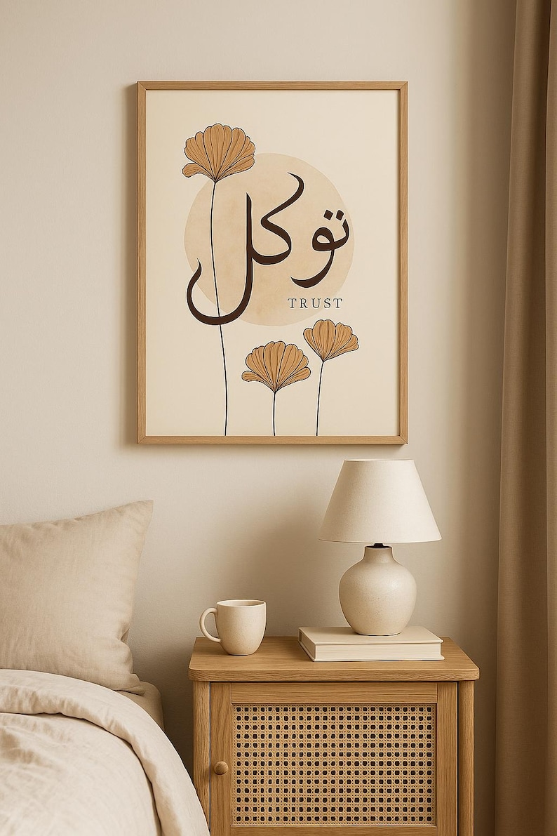 Tawakkul Arabic Calligraphy Wall Art | Digital Download | Islamic ...