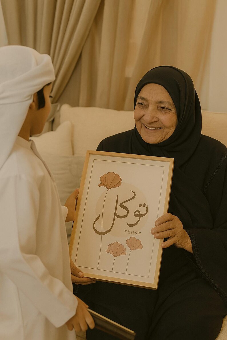 Tawakkul Arabic Calligraphy Wall Art | Digital Download | Islamic ...