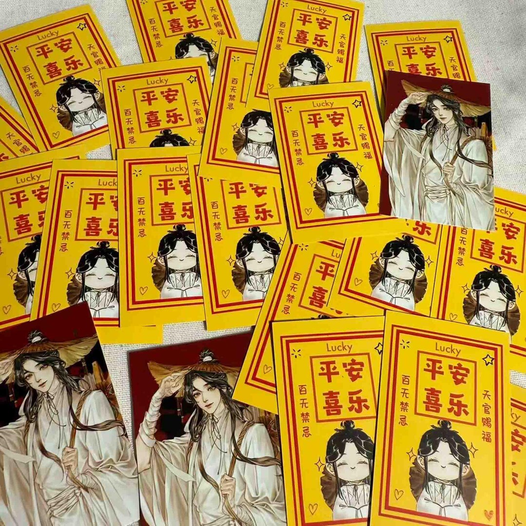 Heaven Official's Blessing Postcard: Peace and Joy, Flower City and Xie ...