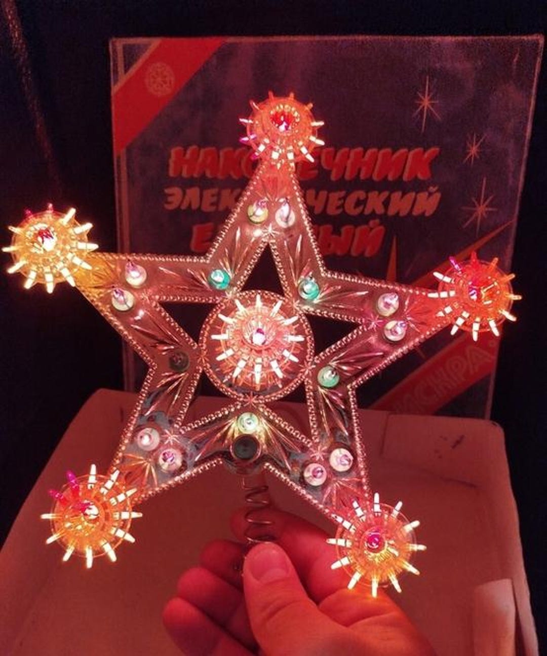 Vintage USSR Christmas Tree Topper “iskra”, New Electric Star, Rare ...