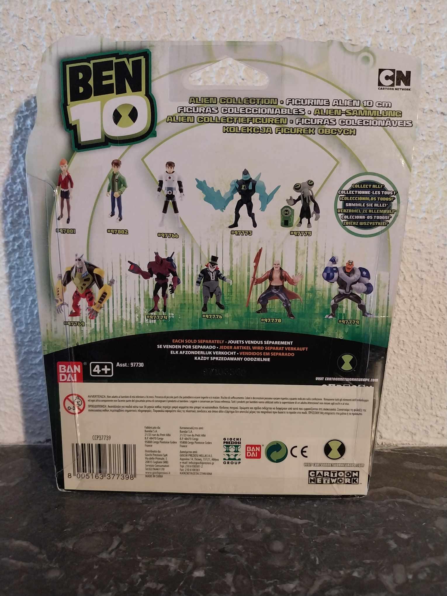 X-ray Ben 10 Ultimate Alien Figure - Bandai Alitek Alitekstore - Etsy