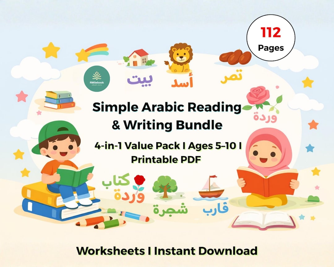 Simple Arabic Reading & Writing Bundle | 4-in-1 Printable Worksheets ...