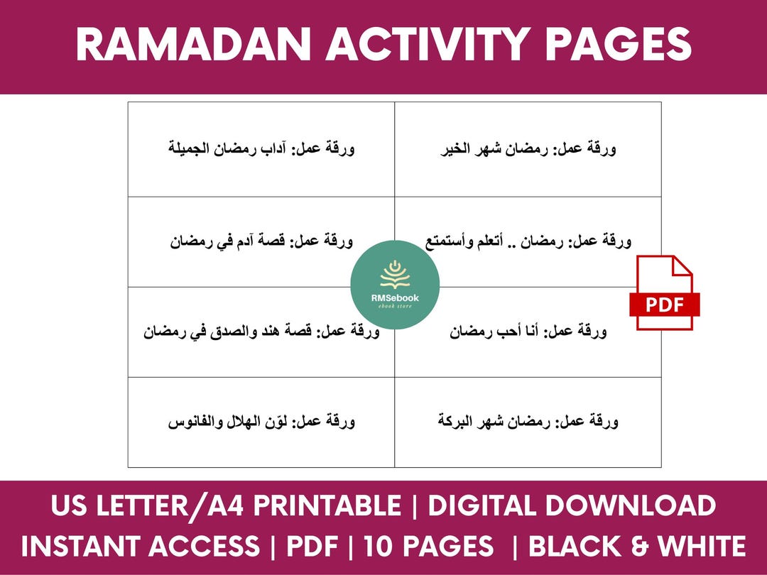 Ramadan Activity Pages for Kids | 10 Islamic Printables | Coloring ...