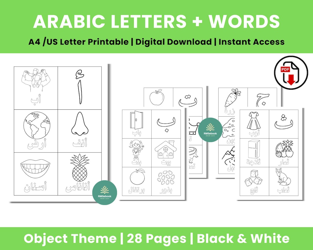 Arabic Alphabet Worksheets for Preschool | Read Simple Words and Color ...