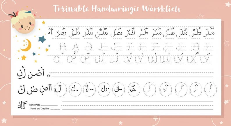 Arabic Alphabet Writing Practice Sheets | Islamic Tracing Workbook PDF ...