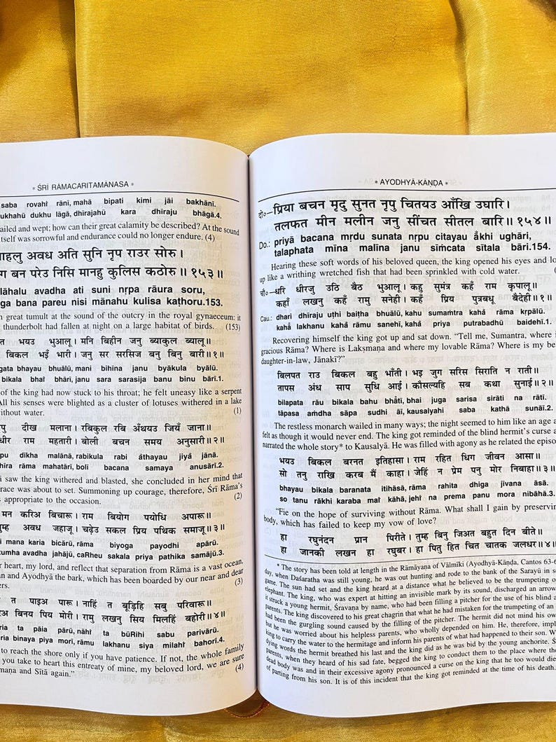 Ramacharitmanas Sanskrit and Hindi Text and English Translation ...