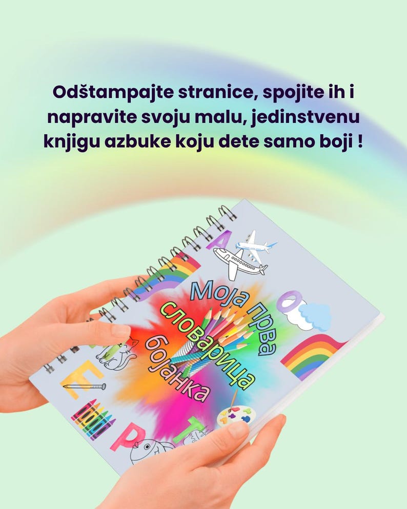 Printable Cyrillic Alphabet Coloring Book – Serbian ABC With Uppercase ...