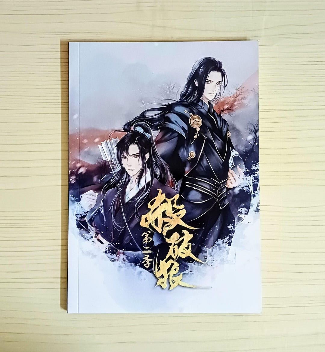 Sha Po Lang Artbook, Stars of Chaos, Anime Artbook - Etsy