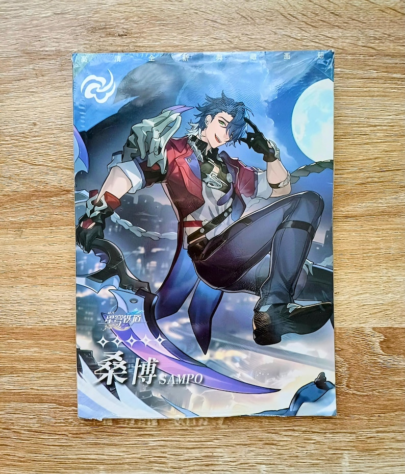 Honkai: Star Rail Sampo Artbook, Anime Artbook - Etsy