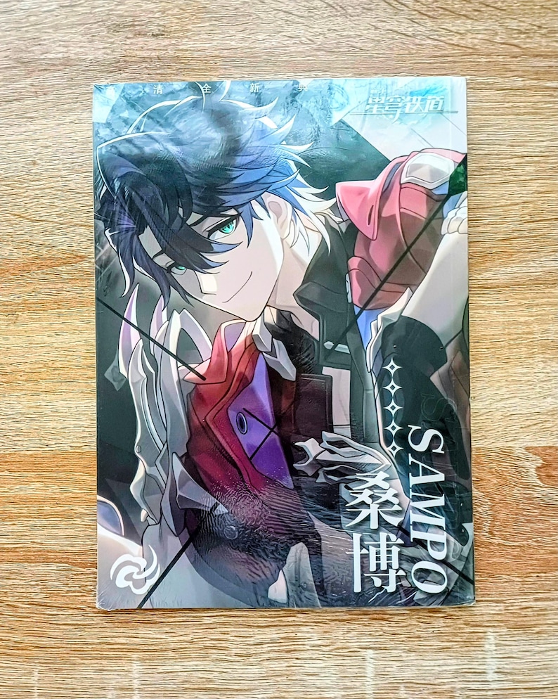 Honkai: Star Rail Sampo Artbook, Anime Artbook - Etsy