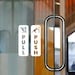 Custom Push Pull Door Decal Set – Vinyl Business Stickers, Die-cut ...