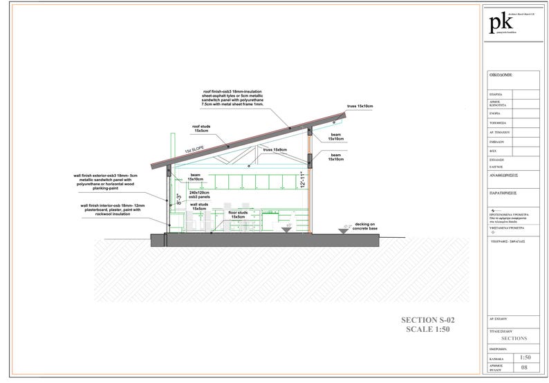 2 Bedroom - 18x48 Ft -lean-to Cabin Plan – 864 Sq Ft - Shed Roof Home ...