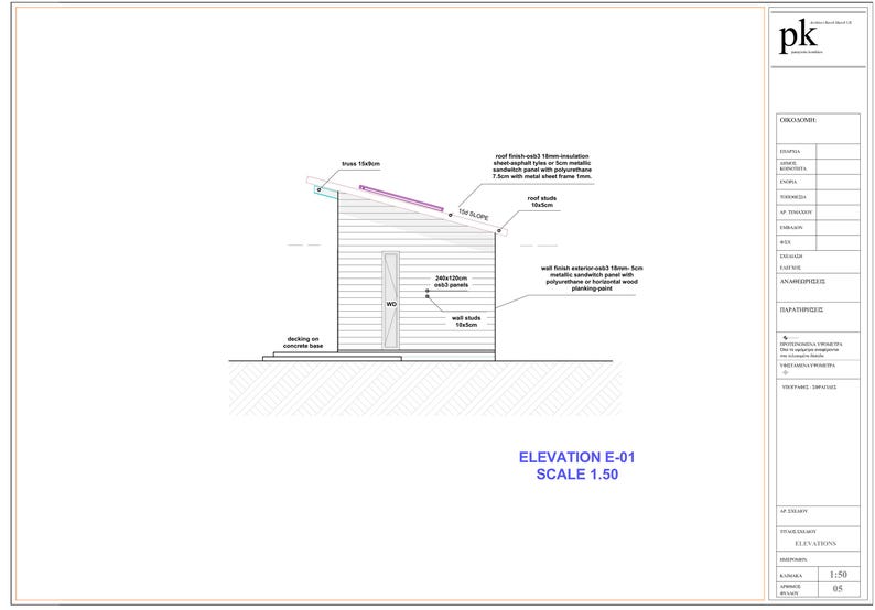 Studio Plans 12x20 Ft - 240 Sq. Ft Studio ADU | Modern Shed Roof Cabin ...