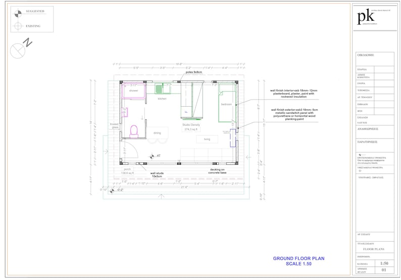 280 Sq Ft - 14x20 Ft Studio Plans – 139 Sq Ft Porch, Lean-to Roof, Wood ...
