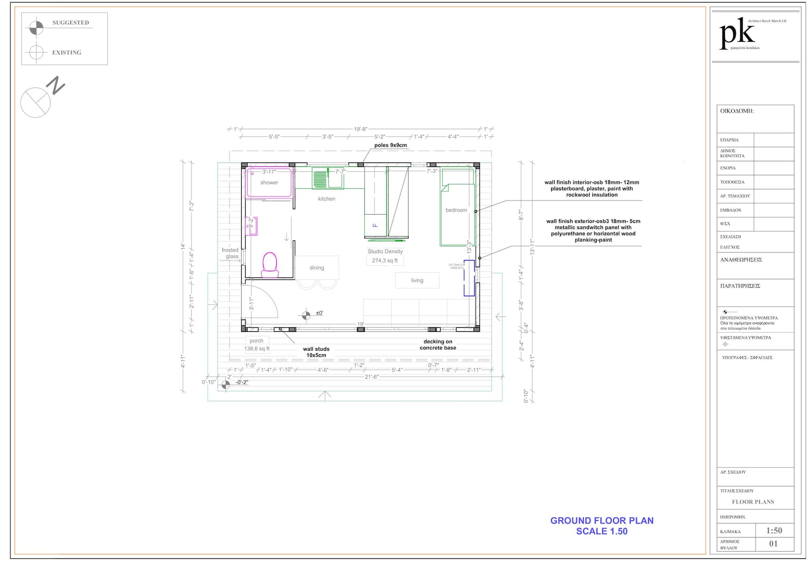 14x20 Ft Studio Plan 280 Sq Ft – Modern Lean-to Shed Cabin - Grey ...