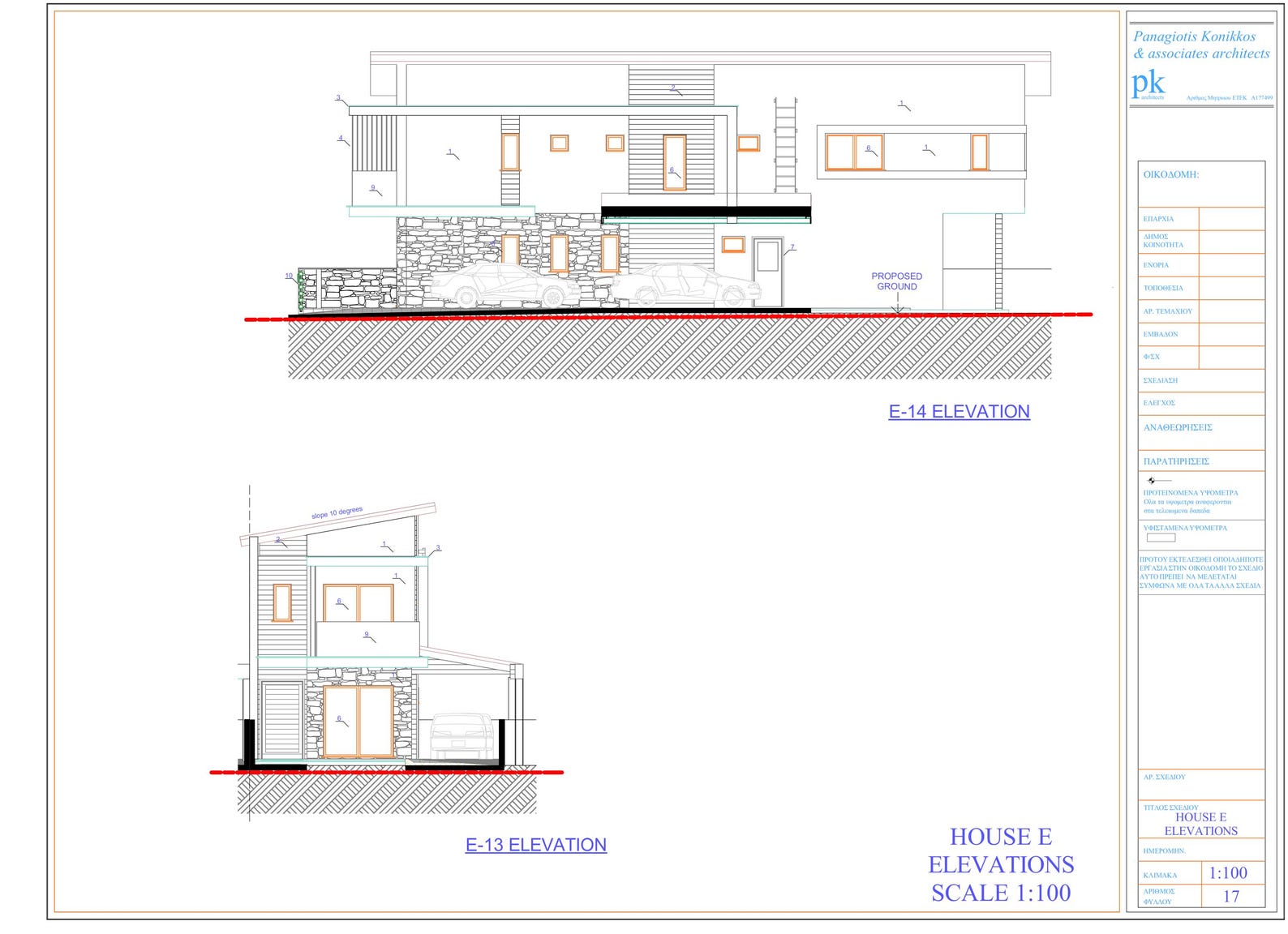 Modern Narrow 3 Bedroom House Plan – 1900 Sq Ft (176 M2), 69 Ft X 17 Ft ...