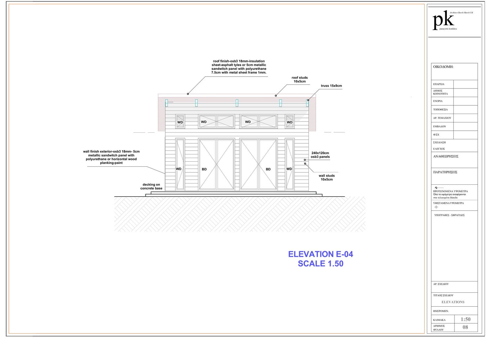 14x20 Ft Studio Plan 280 Sq Ft – Modern Lean-to Shed Cabin - Grey ...