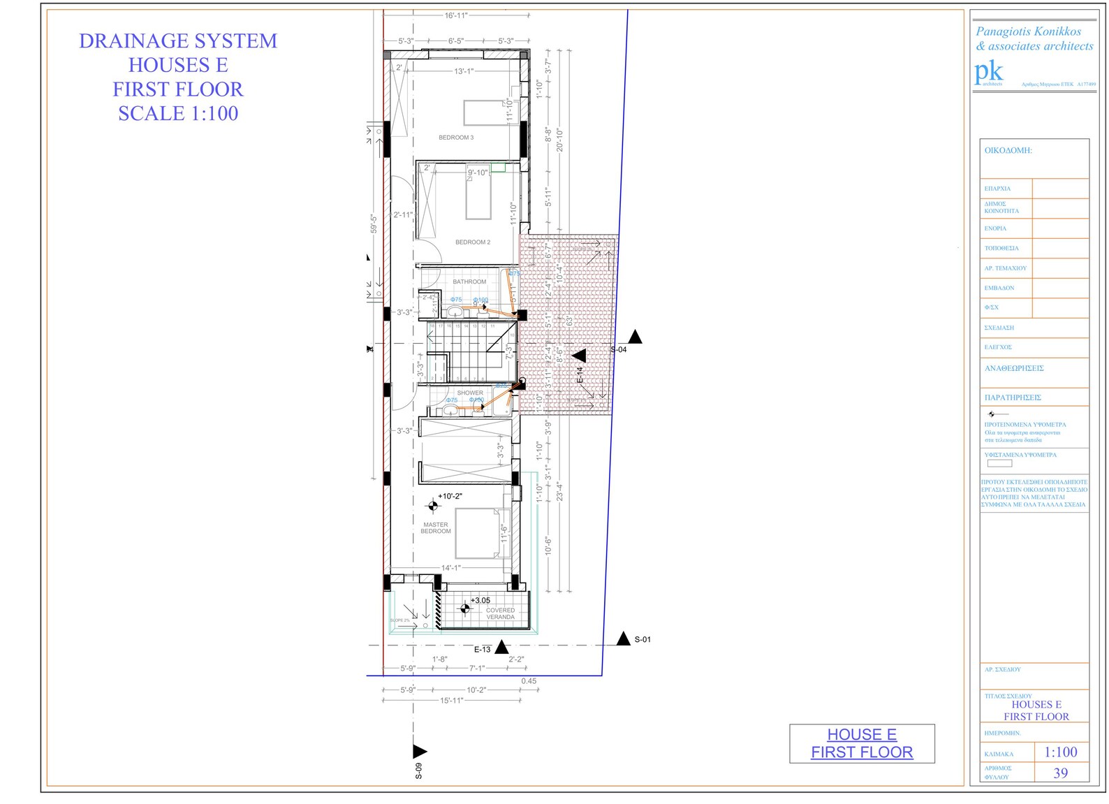Modern Narrow 3 Bedroom House Plan – 1900 Sq Ft (176 M2), 69 Ft X 17 Ft ...