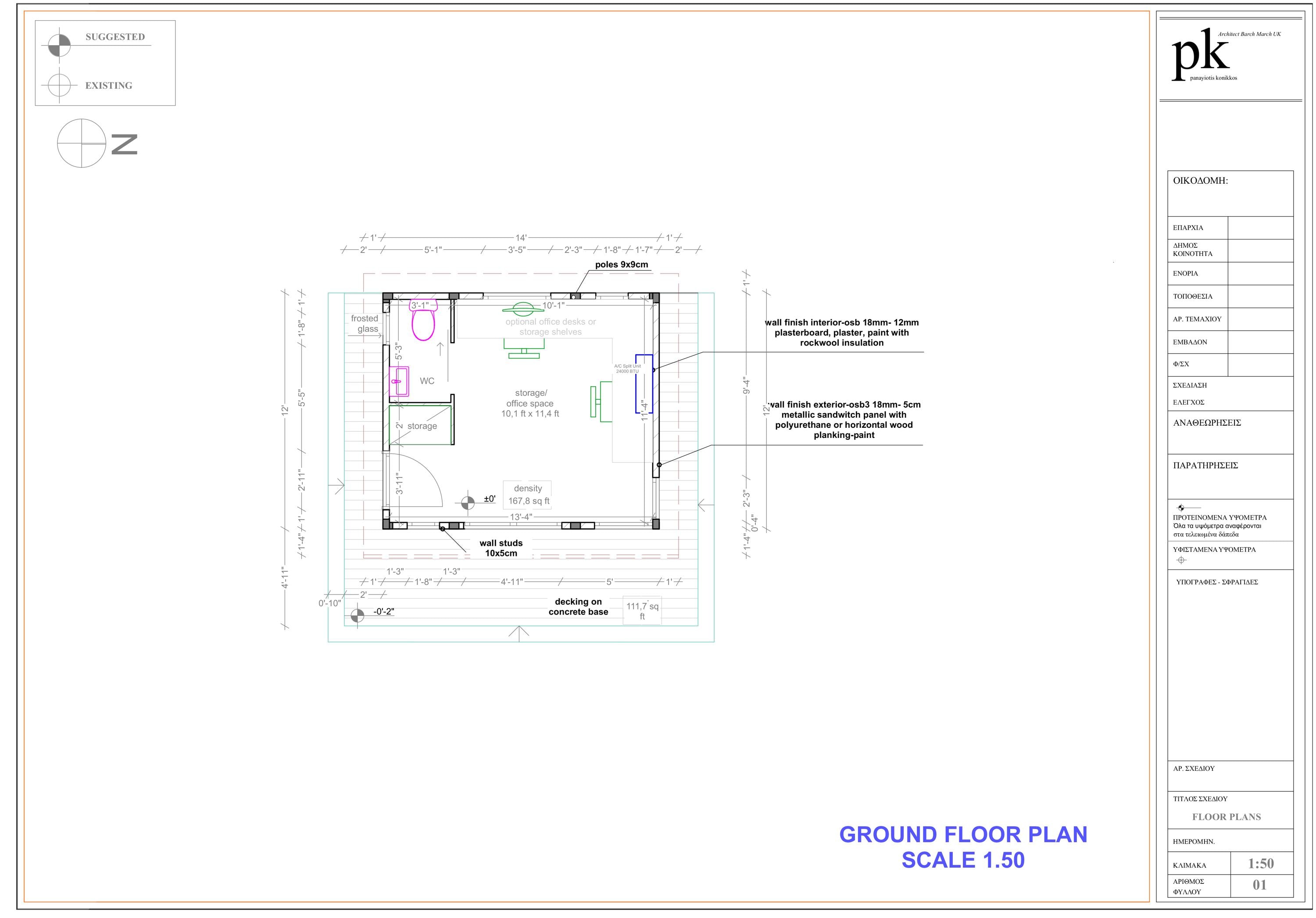 Modern Shed Roof 12x14 Ft Storage - Office ADU Architectural Plans ...
