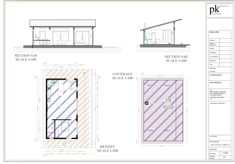 Modern Lean-to Cabin Plan – 1 Bedroom, 550 Sq Ft + 376ft Deck, 18x32 Ft ...