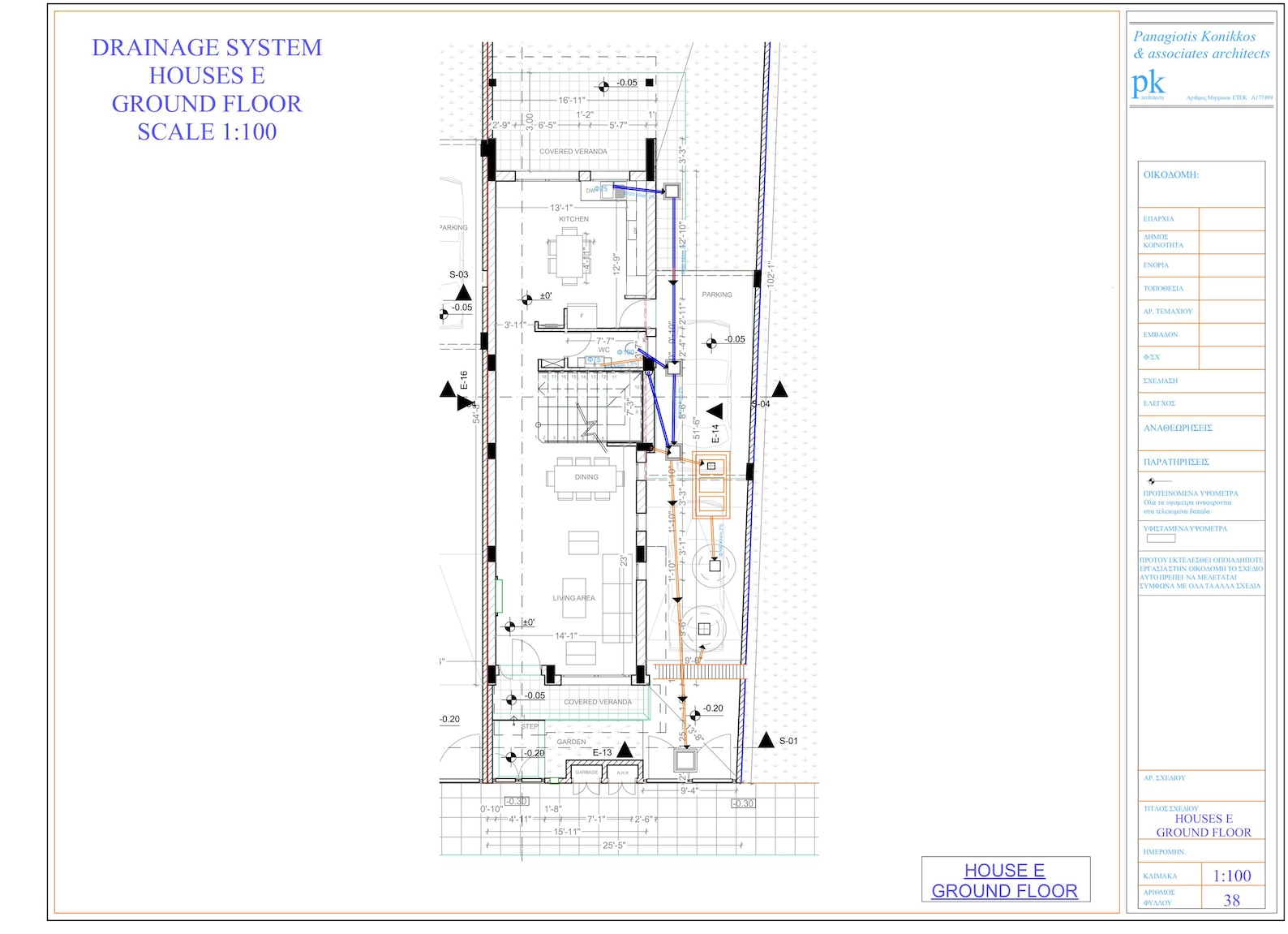 Modern Narrow 3 Bedroom House Plan – 1900 Sq Ft (176 M2), 69 Ft X 17 Ft ...