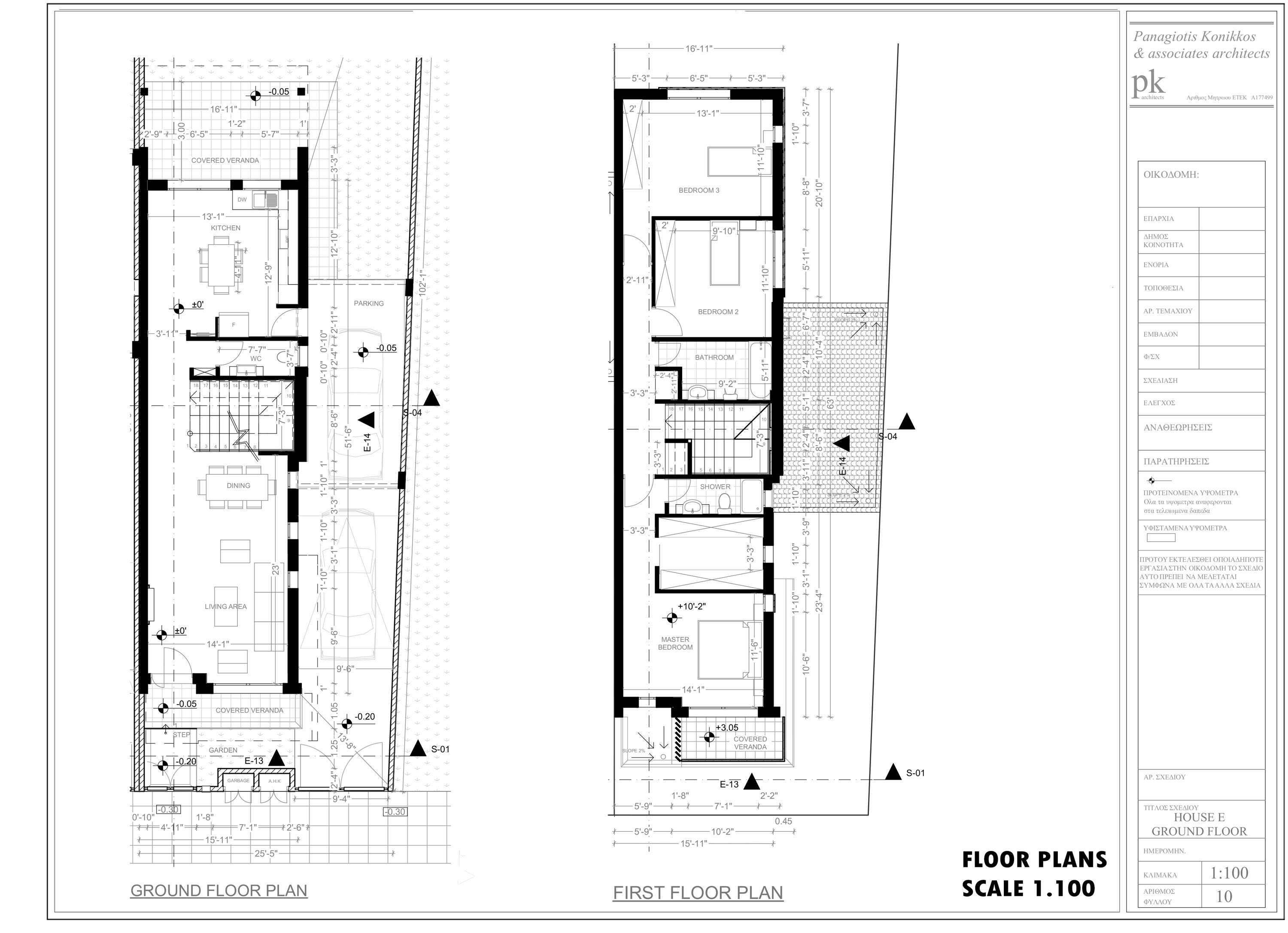 Modern Narrow 3 Bedroom House Plan – 1900 Sq Ft (176 M2), 69 Ft X 17 Ft ...