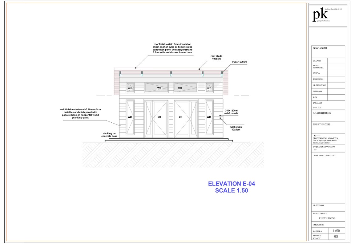Custom 14x20 Ft Office + Storage Plan – 280 Sq. Ft, Grey, Full Bath ...