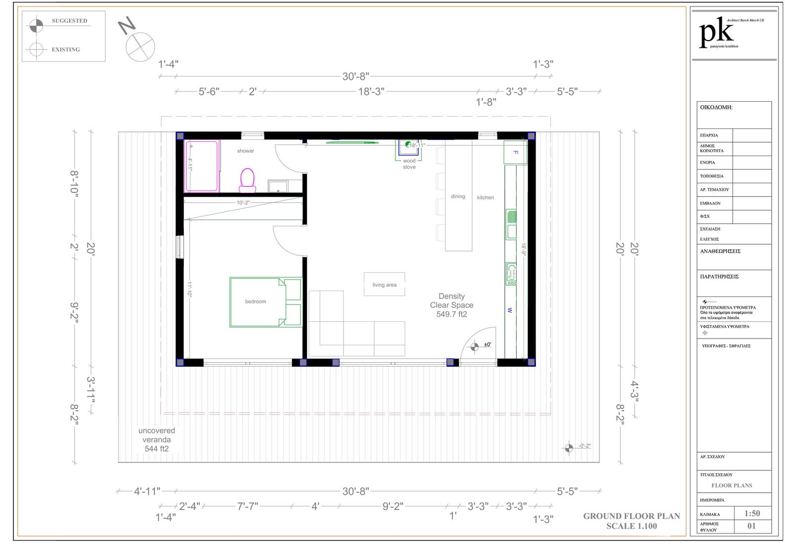 20x30 1 Bedroom Cabin Plans PDF | 600 Sq Ft ADU House Plan With Porch ...