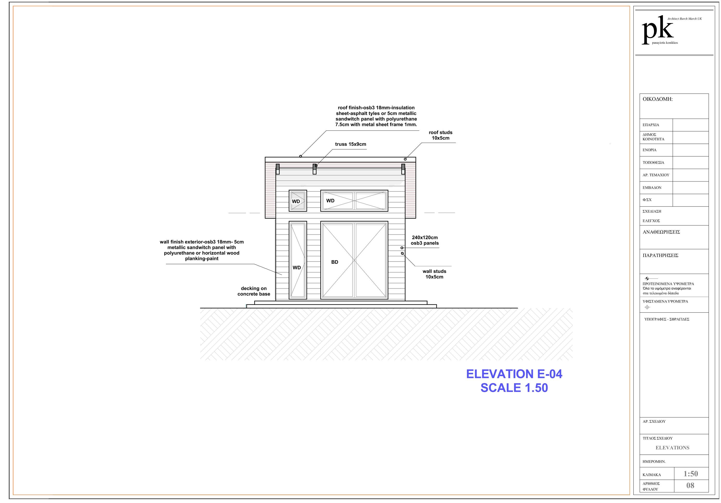 12x12ft Backyard Office Plans - Wc + Porch | 144 Sq. Ft Storage ADU ...