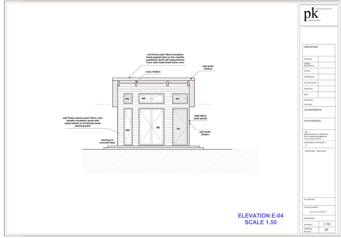 12x14 Ft - Storage - Office 168 Sq Ft, ADU Architectural Plans, Modern ...
