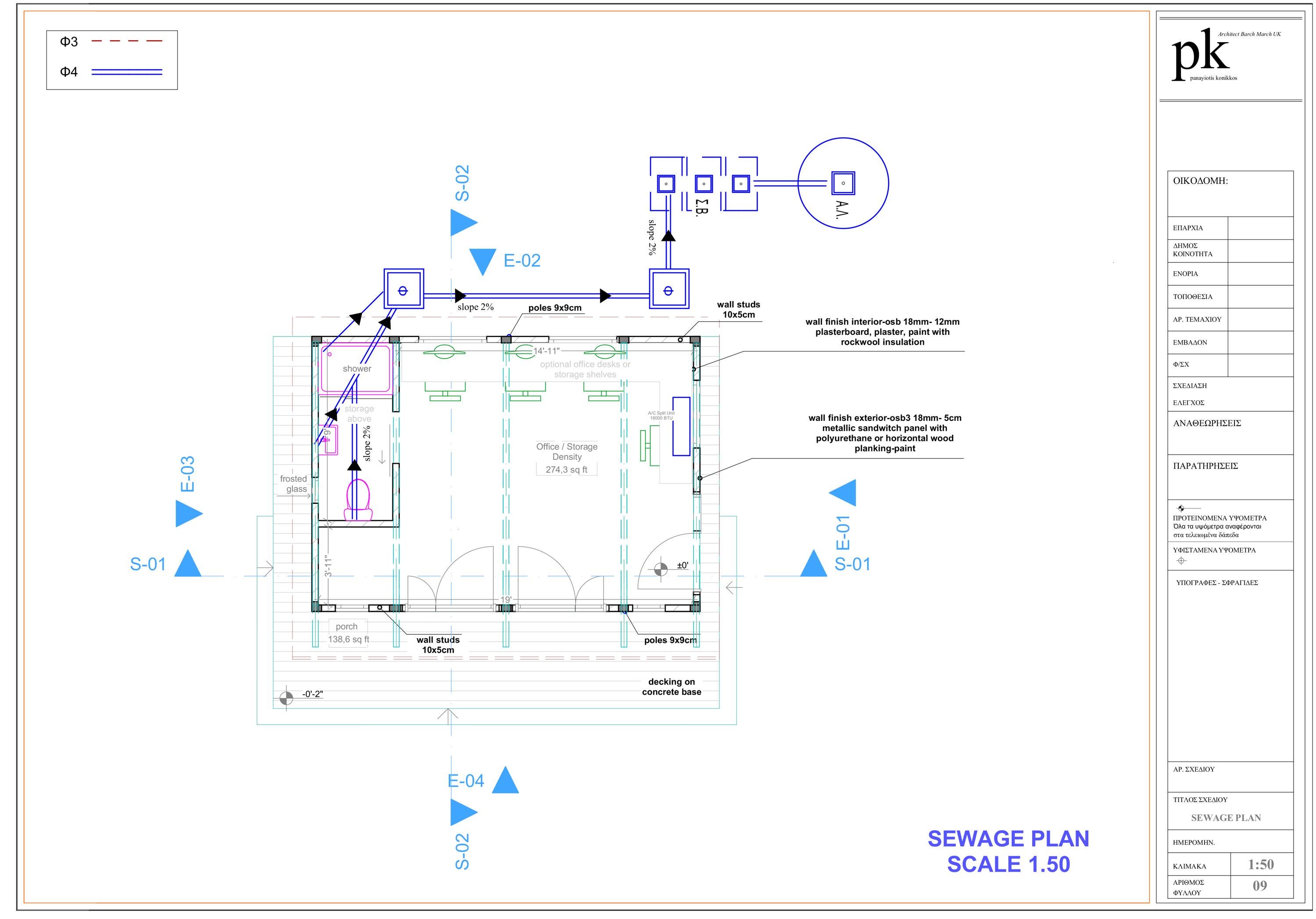 14x20 Ft Office + Storage Plan – 280 Sq. Ft, Grey, Full Bath, Multiple ...