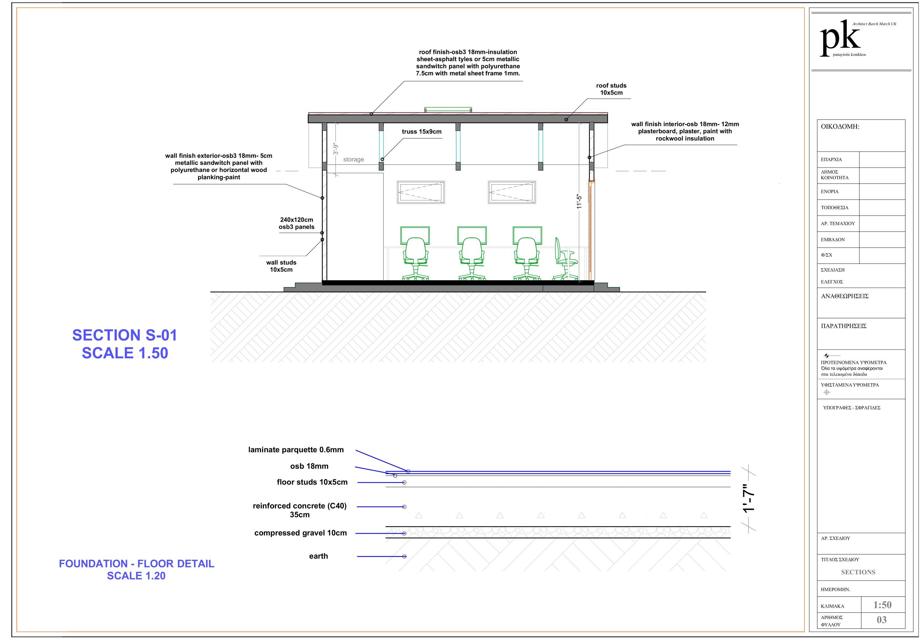 14x20 Ft Office + Storage Plan – 280 Sq. Ft, Grey, Full Bath, Multiple ...