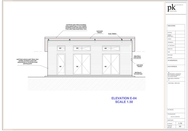 1 Bedroom - 300 Sq Ft - 10x30 Ft - Tiny Home ADU - Shed Wood Cabin ...