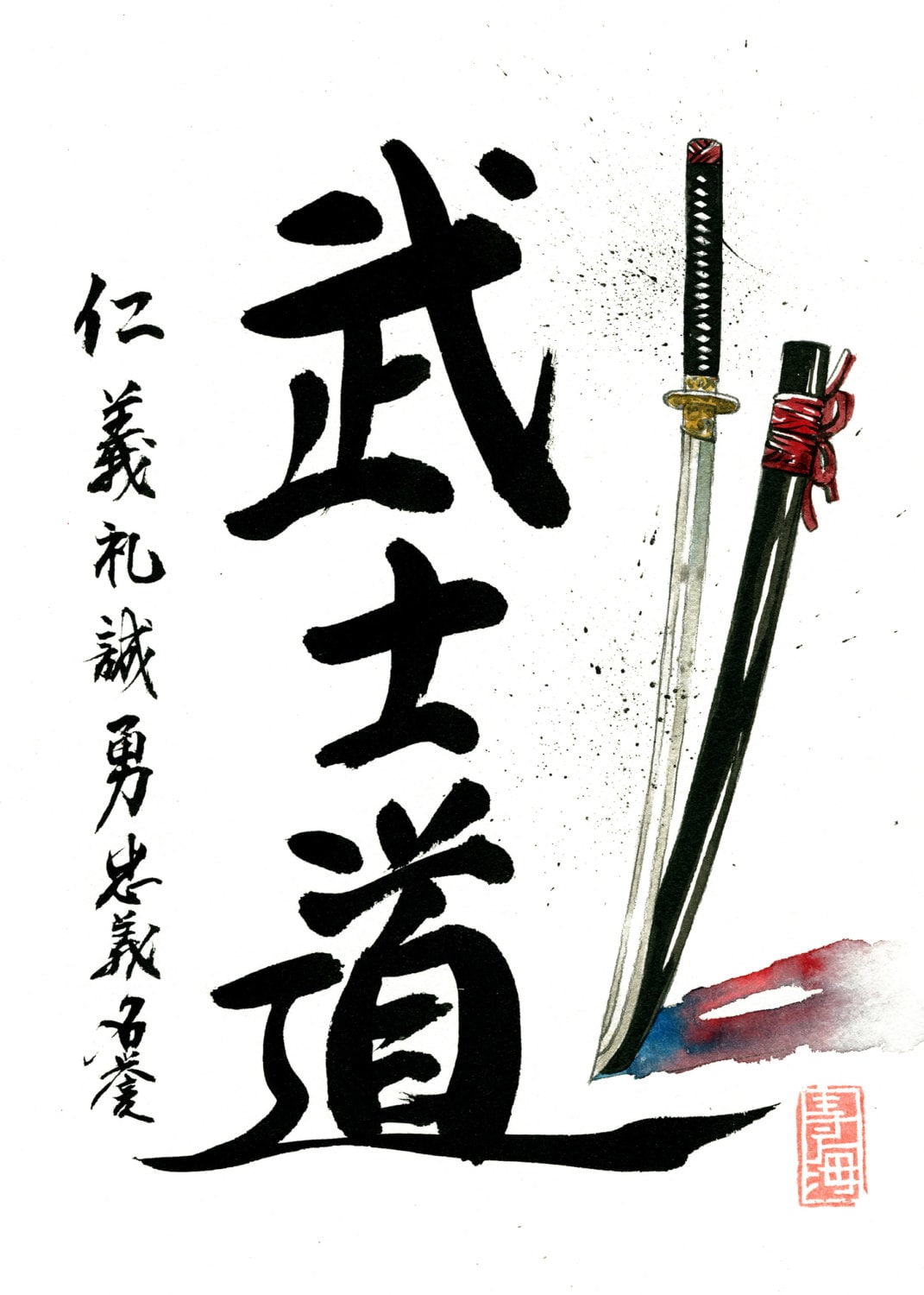 Samurai Calligraphy