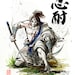 Print 8x10 Catholic Crusader Samurai Series III Japanese Calligraphy ...