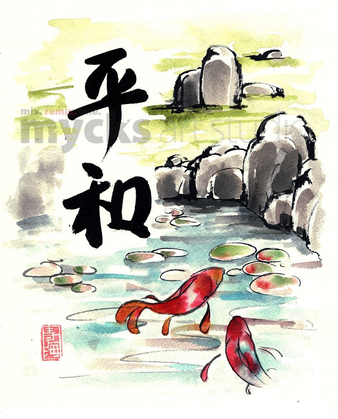 PRINT Peace Japanese Calligraphy With Koi Fish Pond - Etsy