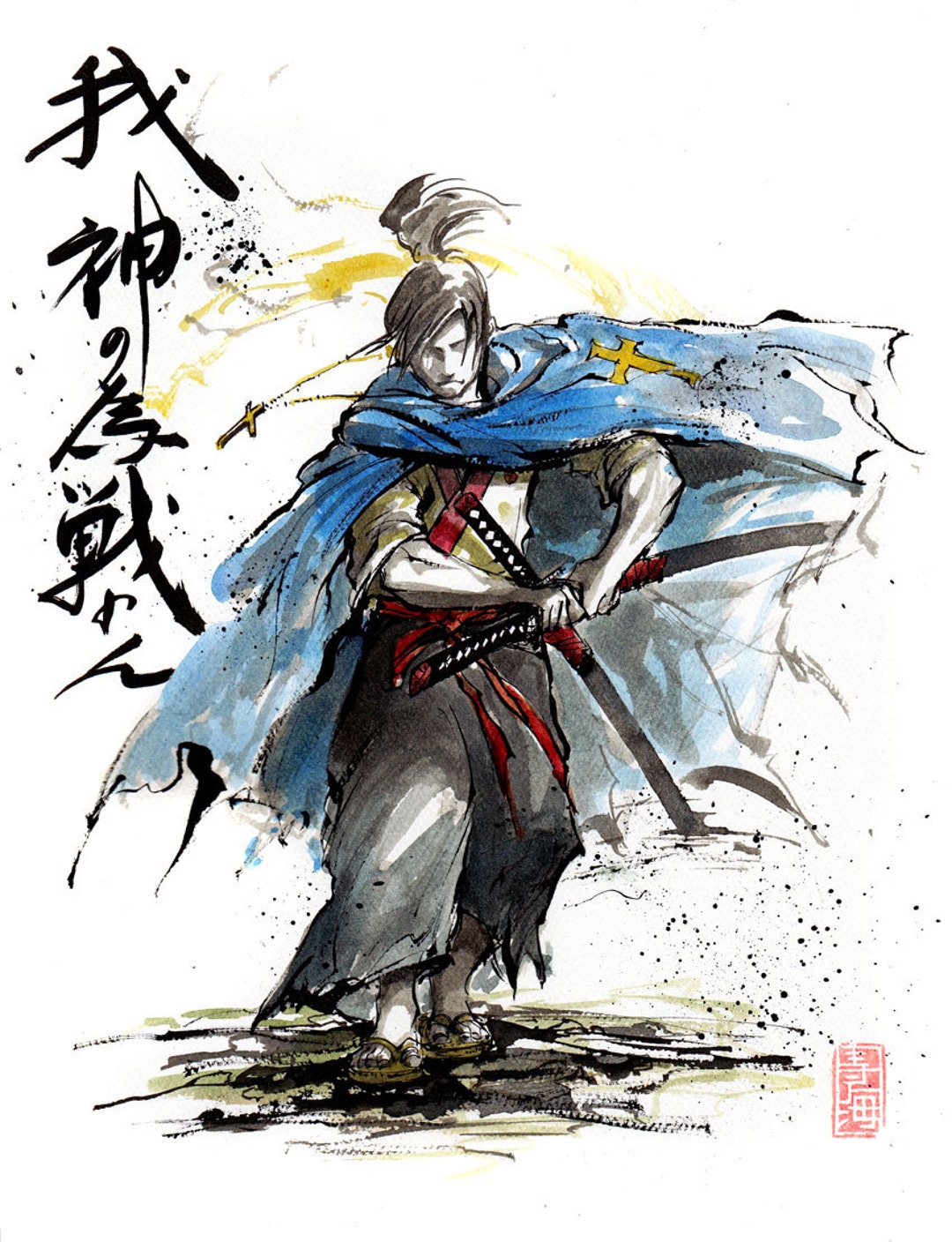 Print 8x10 Catholic Crusader Samurai Series I Japanese Calligraphy II ...