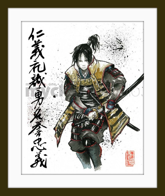 Cool Samurai Sword Drawings
