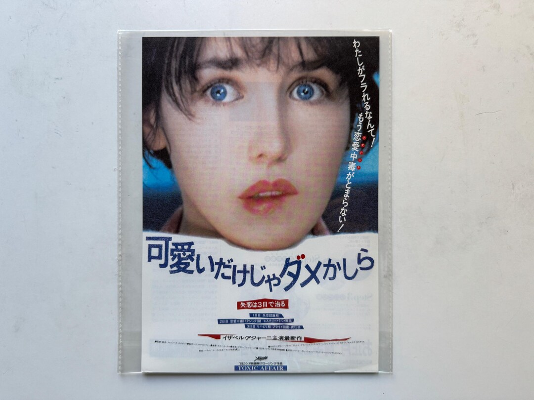 5 Japanese Movie Posters (choose 1) • B5 Chirashi • Emmanuelle, Rocky ...