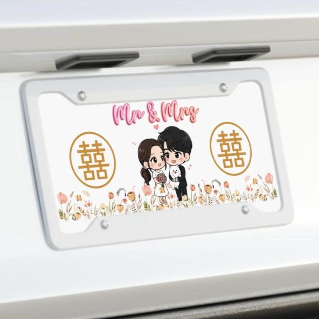 Custom Just Married License Plate for Newlyweds Wifey and Hubby Cute ...