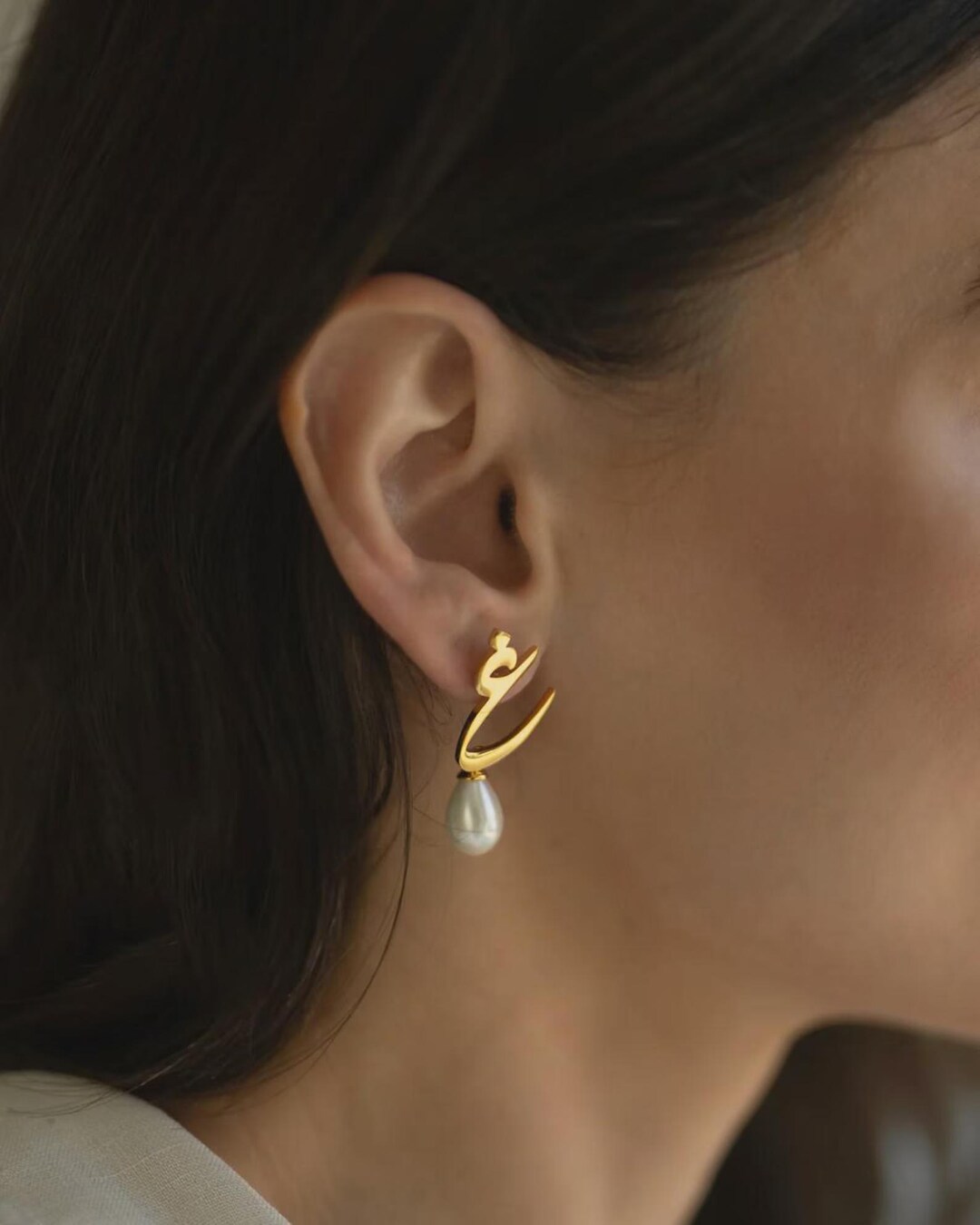 Arabic Calligraphy Earrings With White Pearl Drop – Personalized Gold ...