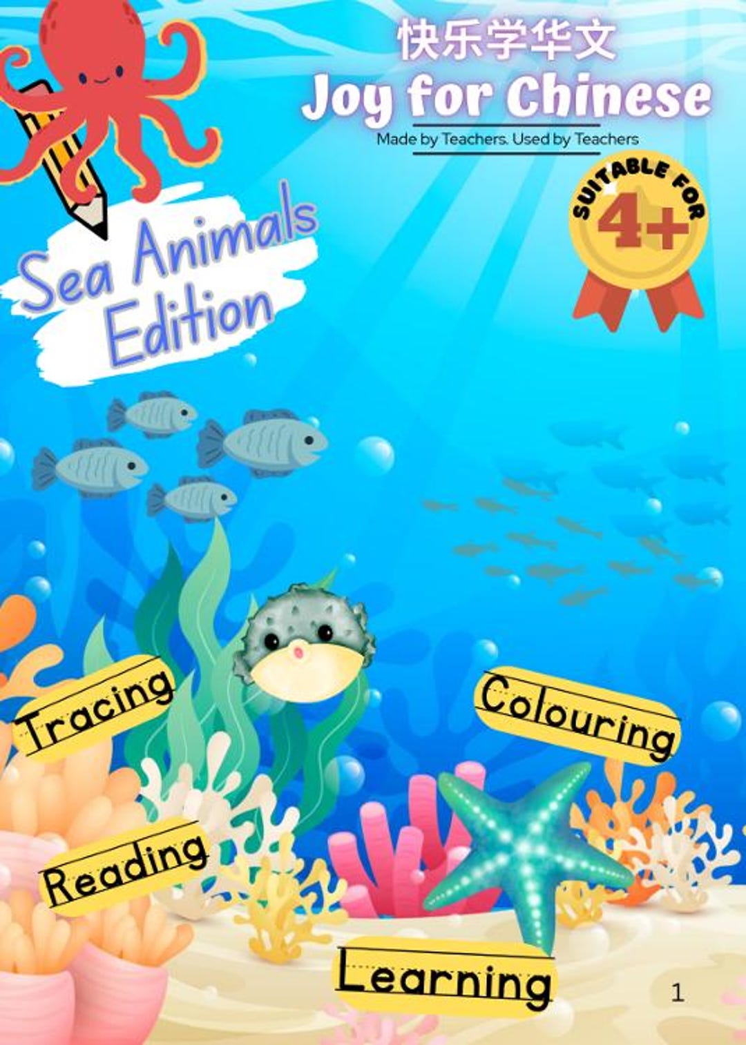 Chinese Tracing Book: Sea Animals Mandarin Workbook (PDF Download) - Etsy